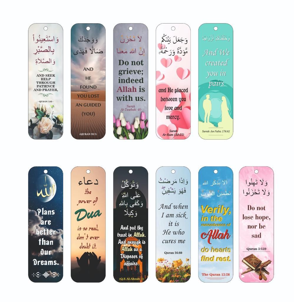 Wooden Quran/ Book Mark - Variety – The Hijab World